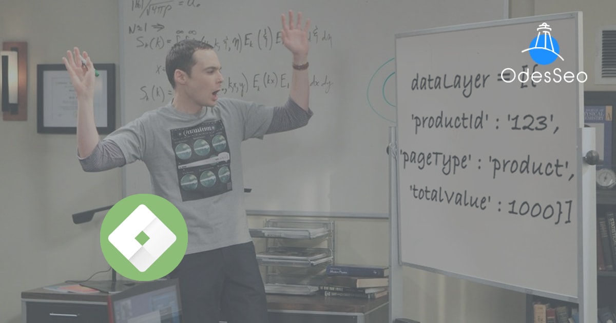Datalayer - секреты работы в Google Tag Manager - OdesSeo